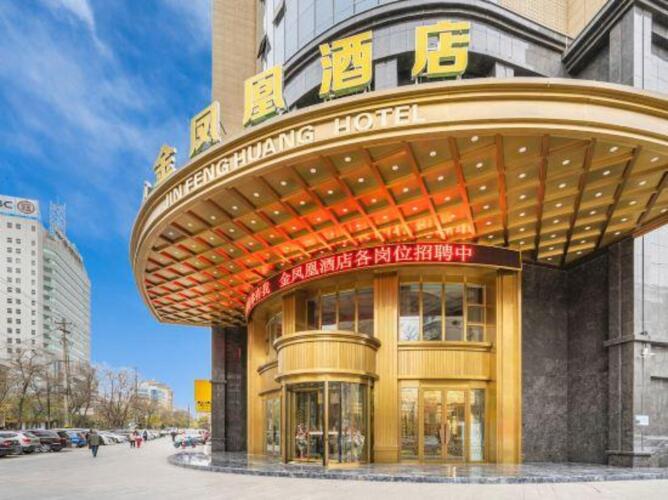 Golden Phoenix Hotel - Baiyin