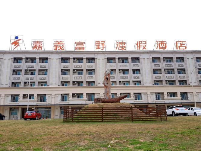 Hoya Resort Hotel Chiayi - 가오슝
