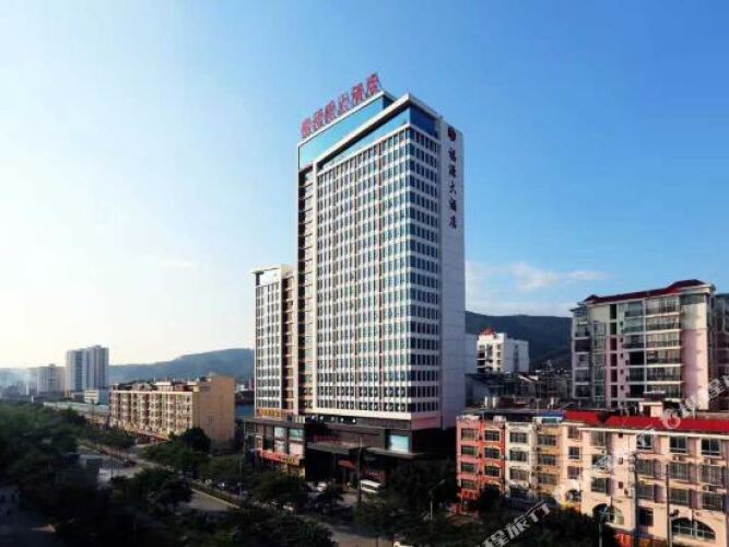 Fuyuan Hotel - Baise