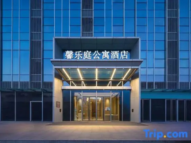 Citadines Jiangbei Wondercity Nanjing - Nanjing