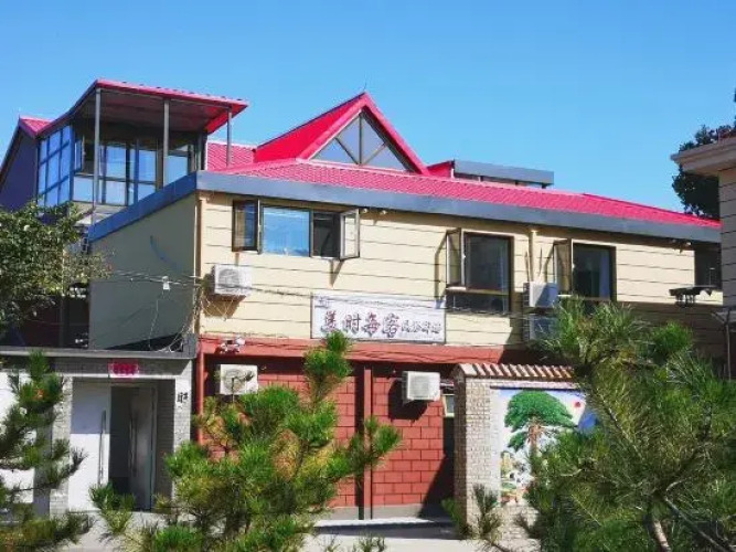 Beijing Meishi Everyke Folklore Station (Shiyuan Park Branch) - Beijing