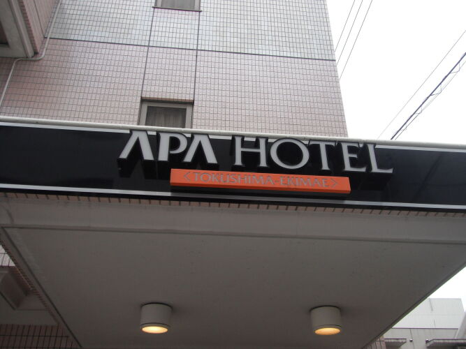 Apa Hotel Tokushima-ekimae - Tokushima