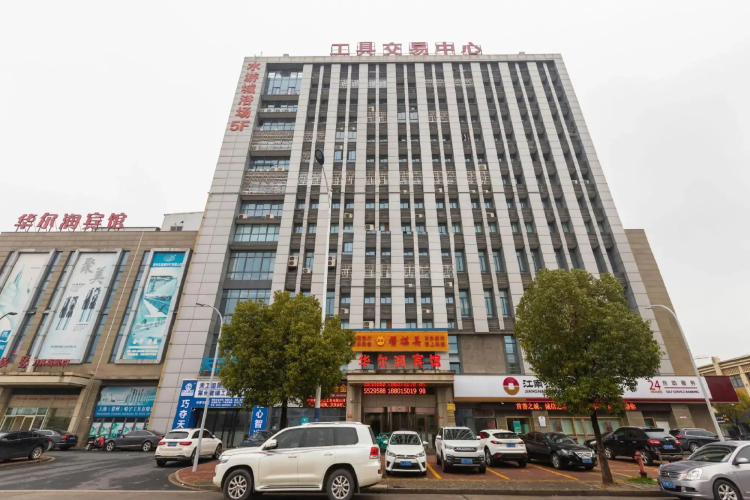 Huaerrun Intelligent Hotel (Changzhou Xinbei Benniu Airport) - Changzhou