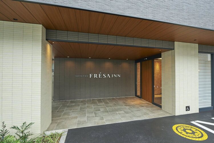 Sotetsu Fresa Inn Kamakura Ofuna Higashiguchi - Kamakura