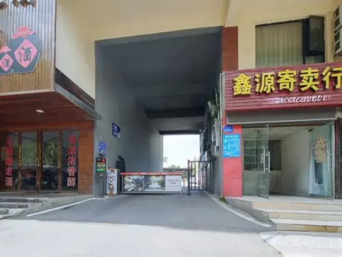 Shangkejuyou Hotel (Yichun No.4 Middle School Changli Middle School) - 宜春市