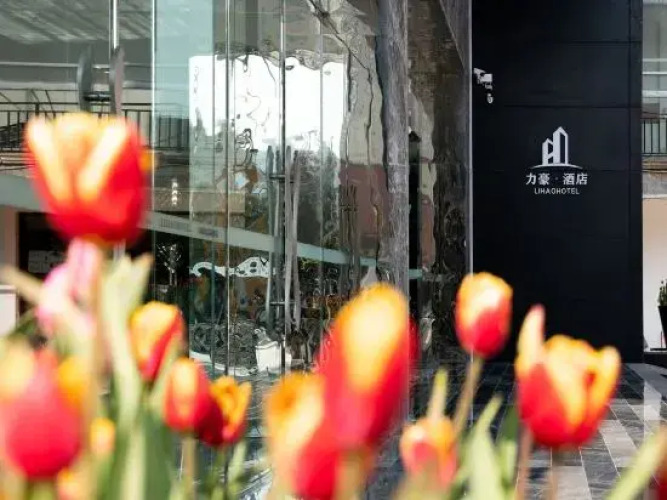 Phoenix International Hotel - Zhaotong