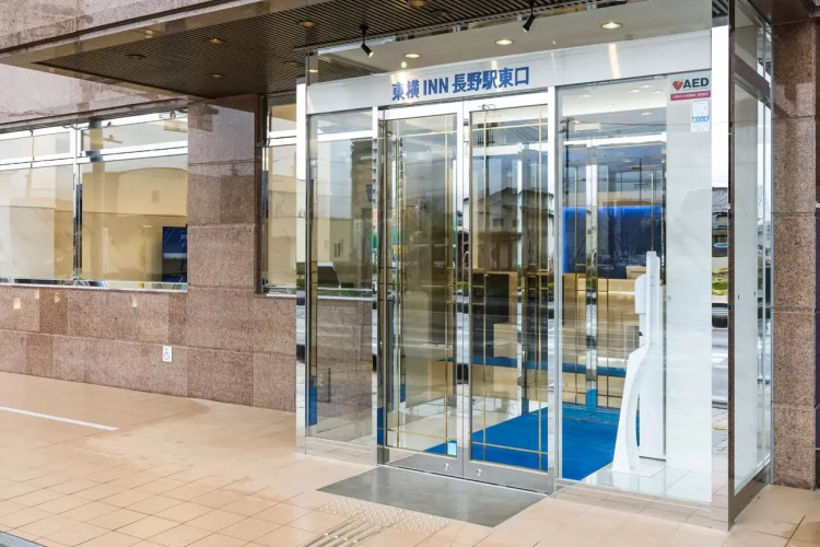 Toyoko Inn Nagano-eki Higashi-guchi - Nagano