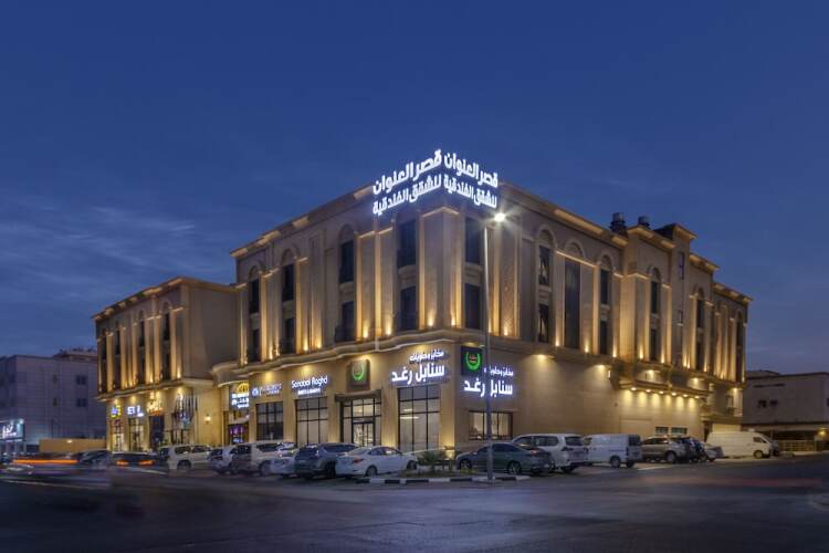 The Address Palace Hotel & Apartment - Dammam