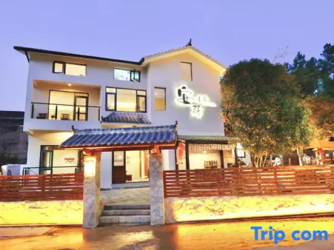 Anyi · Xiaozhu Chillvibe (Wudang Mountain Scenic Area Ticket Office Store) - Xiangyang