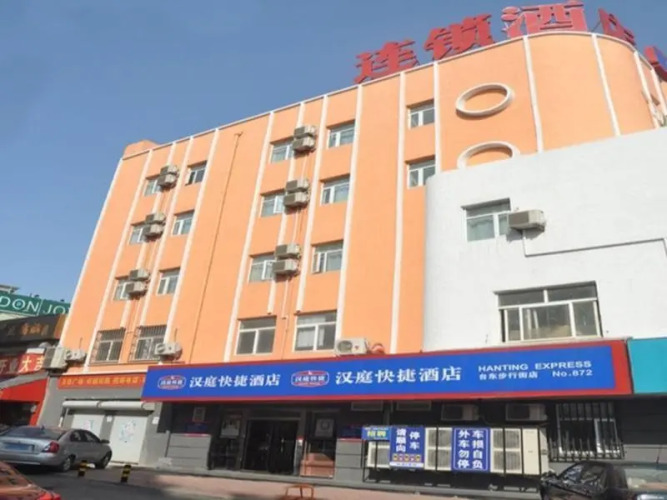 Hanting Hotel Qingdao Taidong Wanda - Qingdao