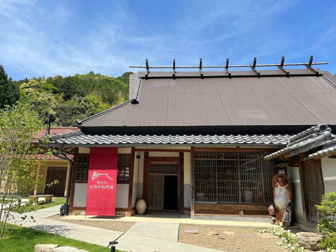 Satoyama Hotel Kanenone Tamba - Tamba