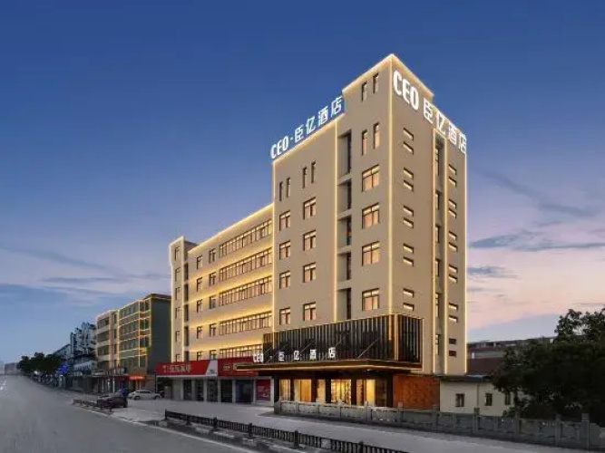 Ceo Chenyi Hotel (Jinhua Zhejiang Normal University) - Jinhua