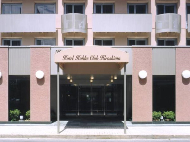 Hotel Hokke Club Hiroshima - Hiroshima