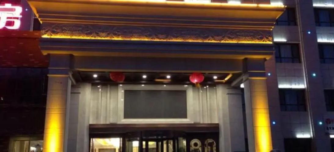 Wuweiyaoubinguan - Wuwei