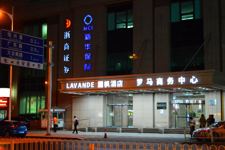 Lavande Hotel (Tianjin Youyi Road, Wudadao) - 톈진