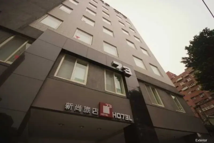 Check Inn Express Taipei Yongkang - Keelung