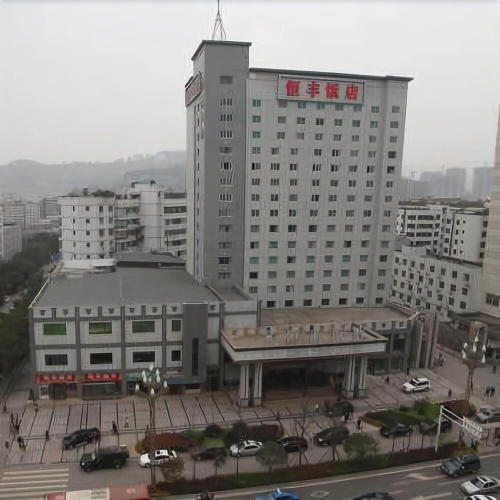 Hengfeng Hotel - Bazhong