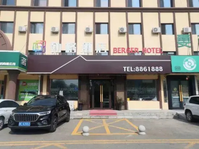 Daqing Boge Hotel (Xinmat Branch) - Daqing