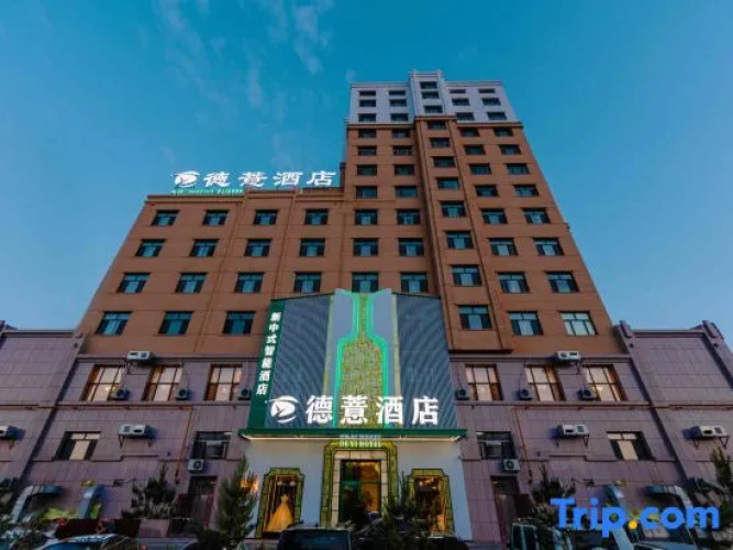 Hulun Buir Deyi Hotel - Hulunbuir