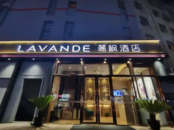 Lavande Hotels Suzhou Stone Road Subway Station Shantang Street Store - Suzhou