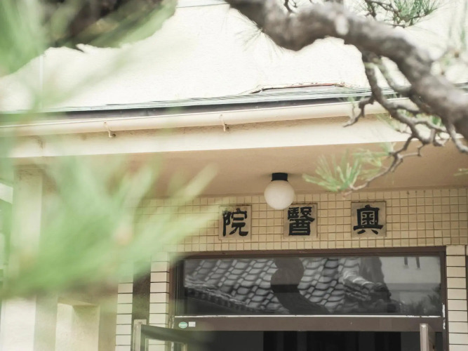 Nipponia Izumo Taisha Shrine Town - Izumo