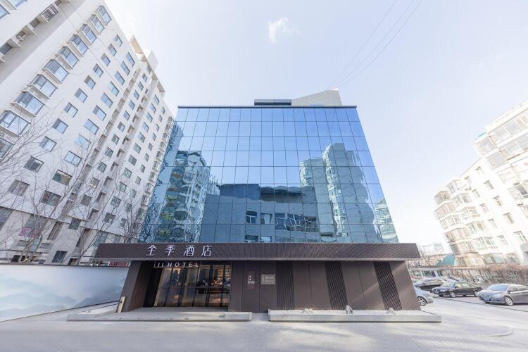 Ji Hotel Taiyuan Tiyu Road - Taiyuan