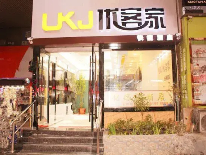 Lianyungang Youkejia Express Hotel - Lianyungang