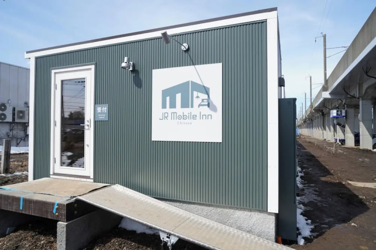 Jr Mobile Inn Chitose - Chitose