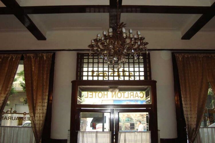 Carlton Downtown Cairo - Kairó