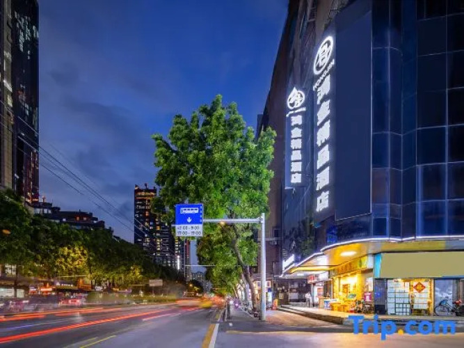 Hongjin Boutique Hotel (Guangzhou Shangxiajiu Pedestrian Street Chenjiazhao Subway Station) - Canton (Guangzhou)