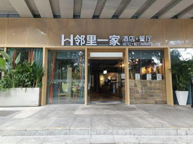 Be Home Youth Hostel - Shenzhen