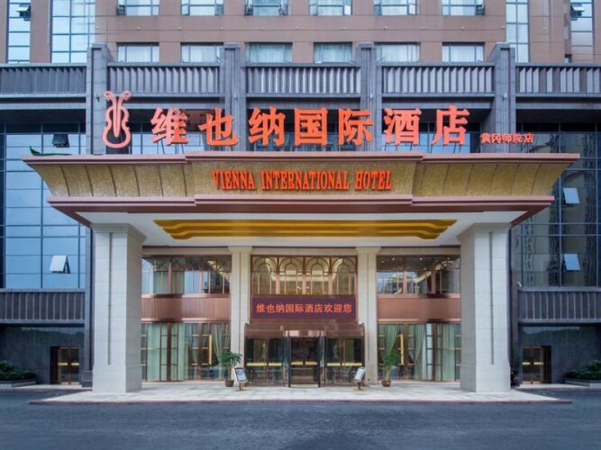 Vienna International Hotel (Huanggang Normal College Ruitian Plaza) - Huanggang
