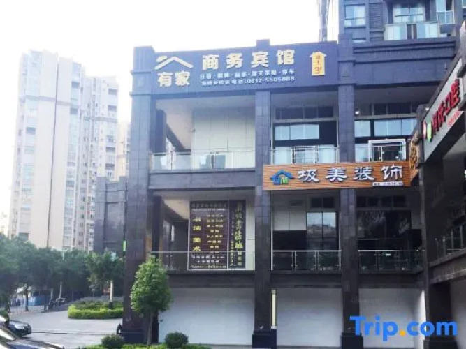 Home Hotel - Panzhihua