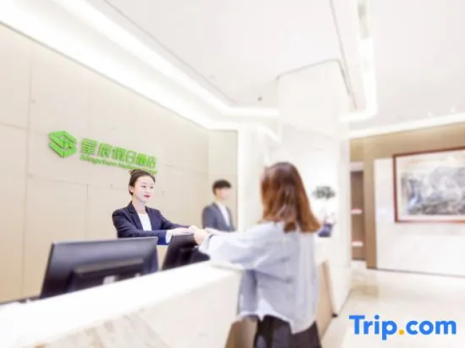 Xingchen Hoilday Hotel - Chengdu