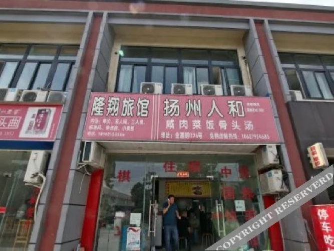 Longxiang Hostel - Shanghai