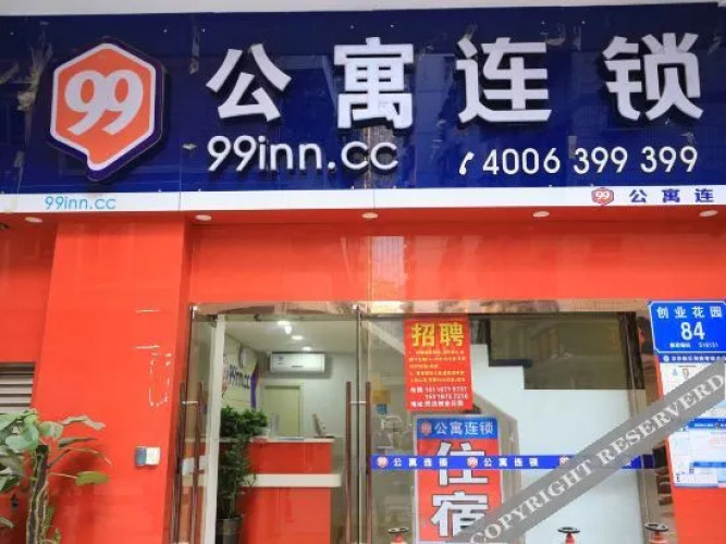 Yinglun Hostel (Shenzhen North Railway Station) - Shenzhen