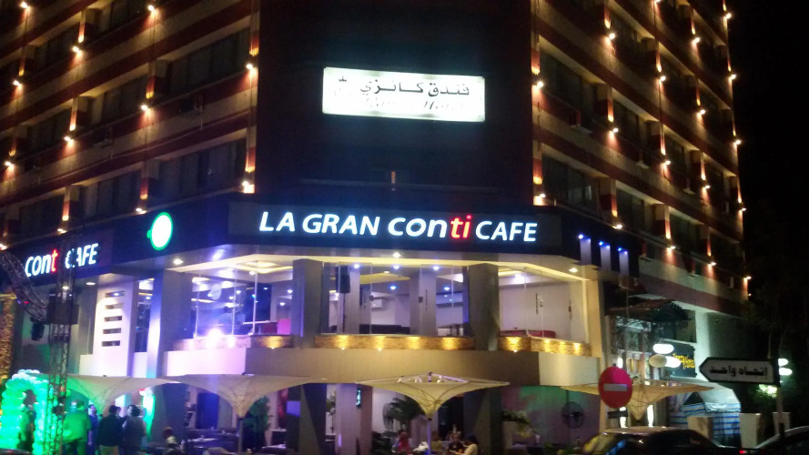 Kanzy Hotel - Giza