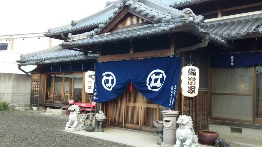 Ryokan Kishuhan Negoroji Bizenya - Wakayama
