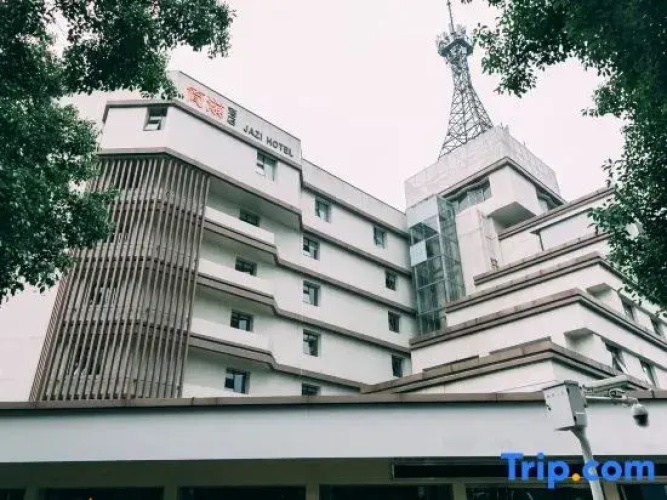 Jianzi Hotel (Xiangtan Infrastructure Camp) - Xiangtan