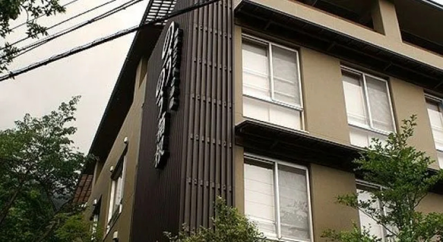 Gora Nigorinoyu Yado Nou Nou Hakone - Hakone