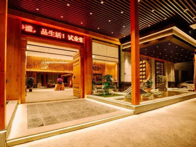 Mando Hotel - Shaoguan