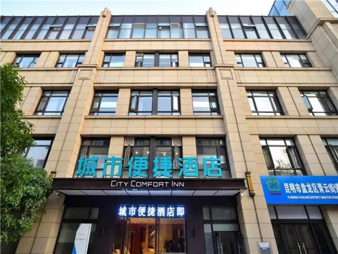 City Comfort Inn Kunming Flower City Meidi Shunchengfu - Kunming