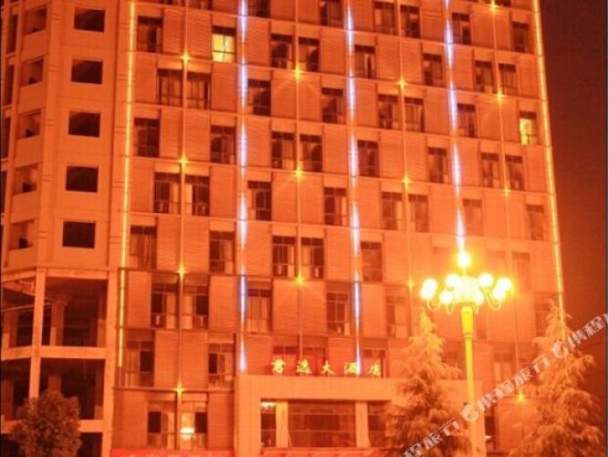 Junyi Hotel - Tongren