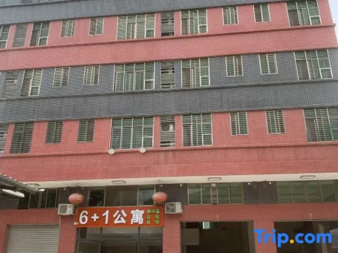 Jieyang 6 1 Hotel (Chaoshan Airport Branch) - Jieyang