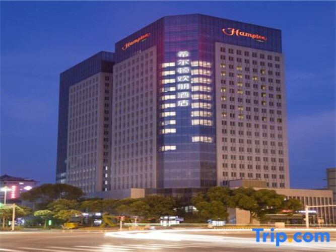 Hampton By Hilton Slender West Lake Yangzhou - Yangzhou