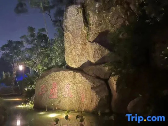 Sandiequan Resort Health Care Center (Chimelong Tourist Resort) - Zhuhai