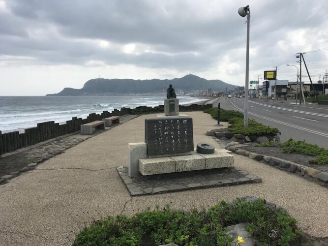 Stay Akeboshi Kan - 北海道