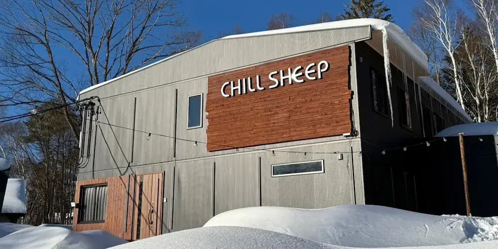 Chillsheep - 우에다시