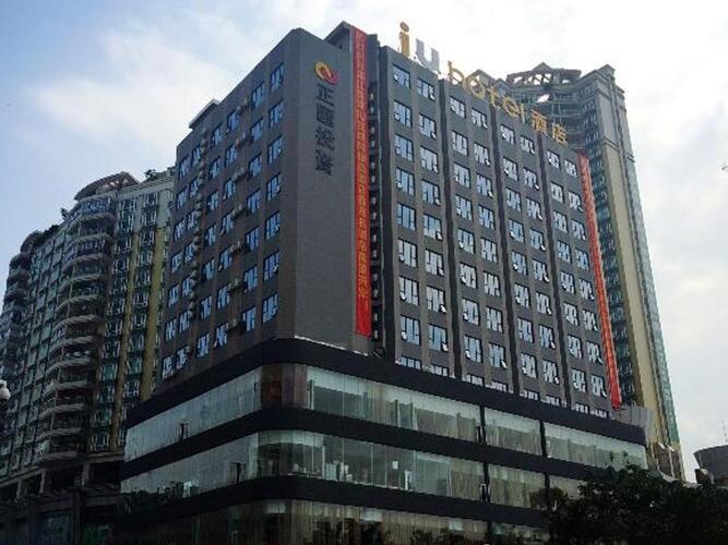 Iu Hotel Zhanjiang Binhai Avenue Xinhai Mall Branch - Zhanjiang
