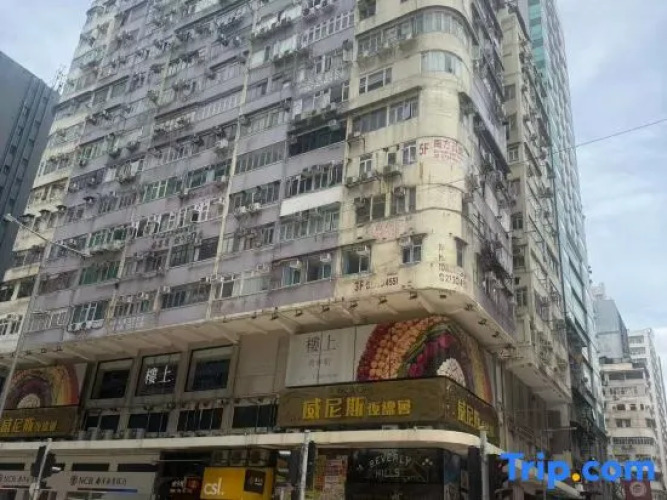 Longwin Hostel - Tsim Sha Tsui